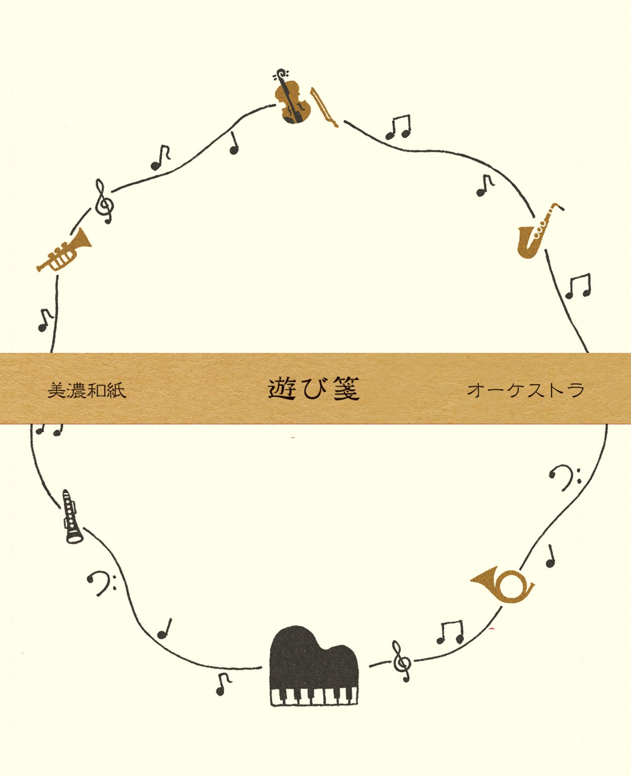 Briefpapier-Set „Orchester“ von Furukawa Shiko | Japanische Papeterie ...